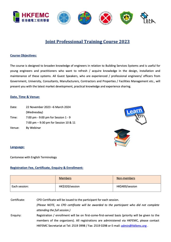 Joint Professional Training Course 2023 Flyer | FSICA