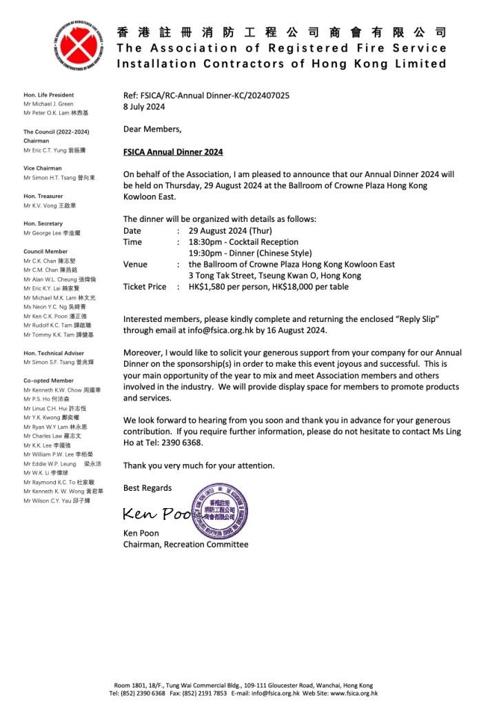 FSICA Annual Dinner 2024 | FSICA