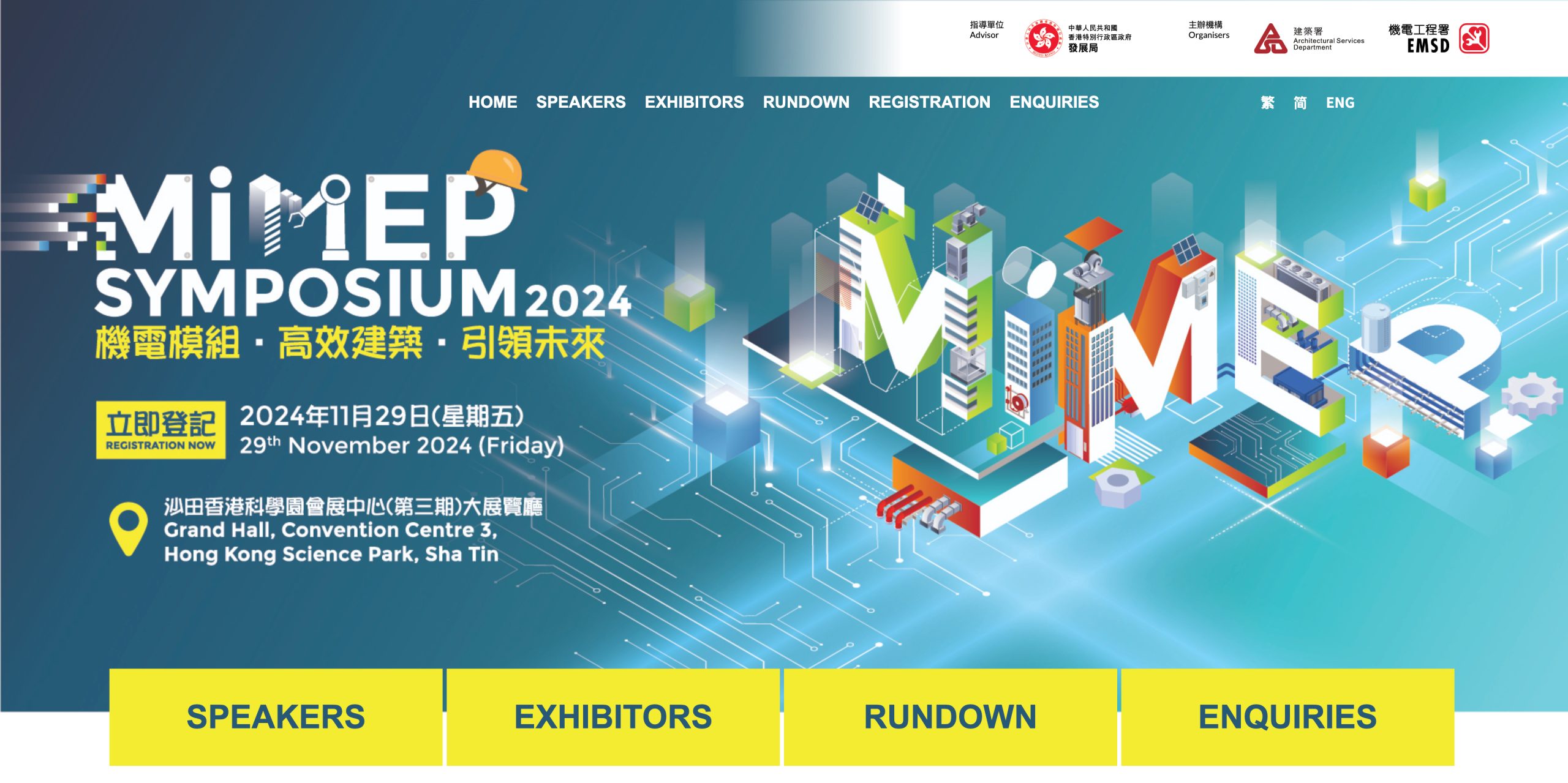 MiMEP Symposium 2024 Website and Registration | FSICA