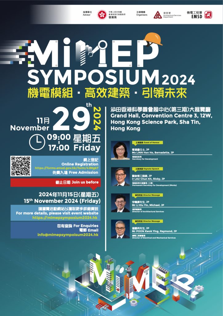 MiMEP Symposium 2024 – FLYER | FSICA