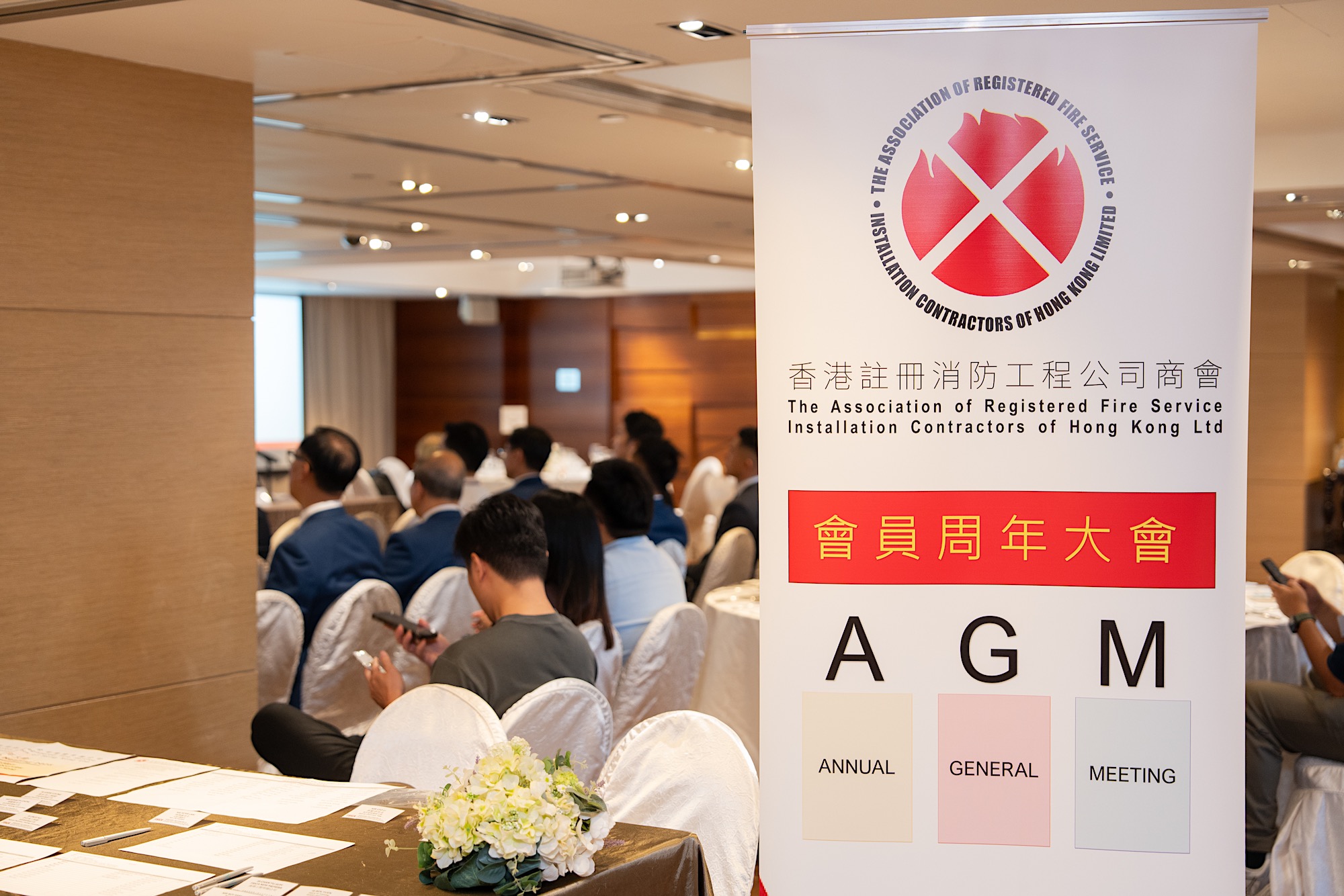 FSICA Annual General Meeting – AGM 2025 | FSICA